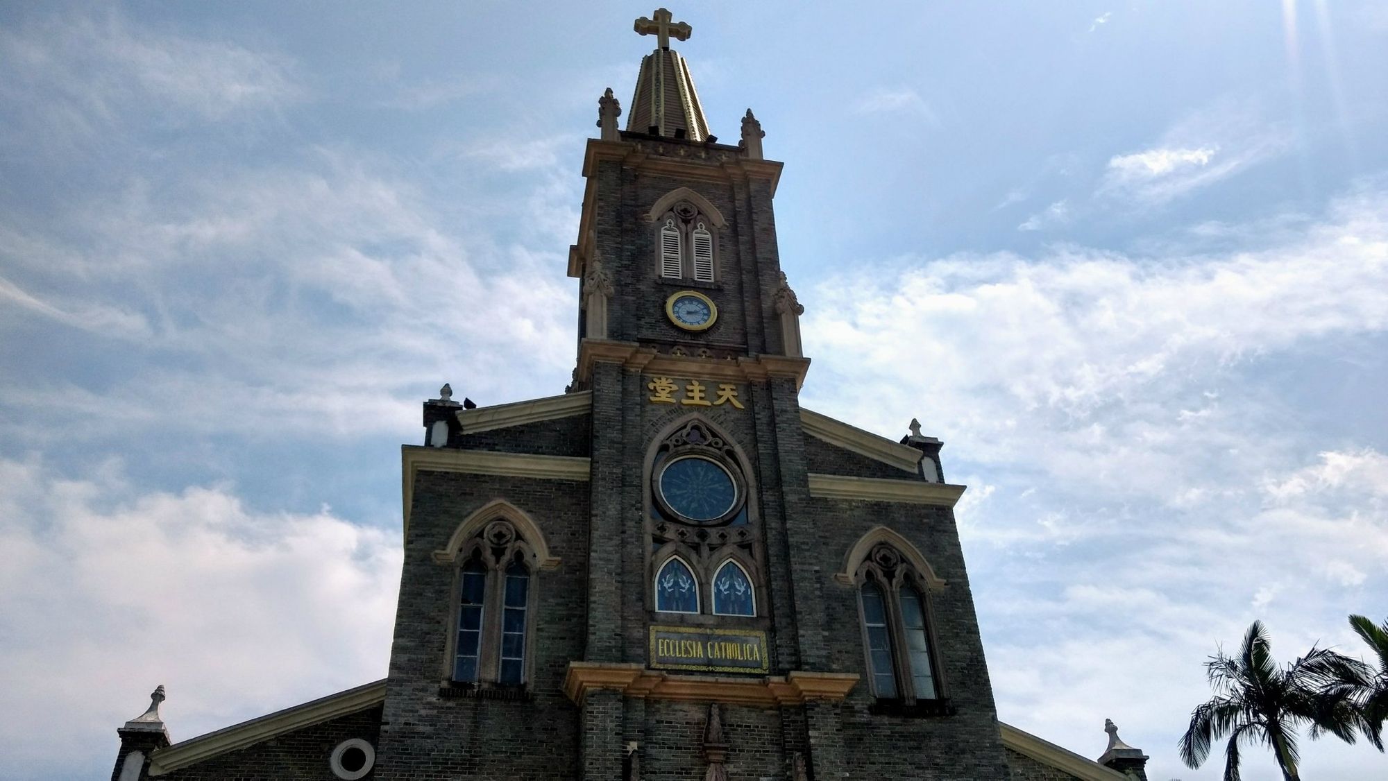 St. Dominic's Cathedral, Fuzhou - Catholic Stock Photo